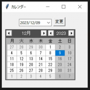 【Python】tkinter：カレンダーを作成し、入力した日付に移動する / え〜のう
