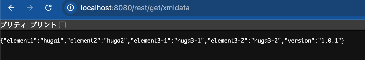 【Java】Spring：context.xmlに設定した値を取得する / え〜のう